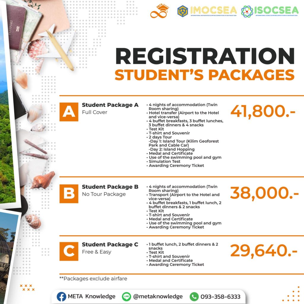 เปิดรับสมัครแล้ว 𝗜𝗠𝗢𝗖𝗦𝗘𝗔 & 𝗜𝗦𝗢𝗖𝗦𝗘𝗔 𝗜𝗻𝘁𝗲𝗿𝗻𝗮𝘁𝗶𝗼𝗻𝗮𝗹 𝗥𝗼𝘂𝗻𝗱 𝟮𝟬𝟮𝟯 - META Knowledge ศูนย์รวมสนามสอบ ...