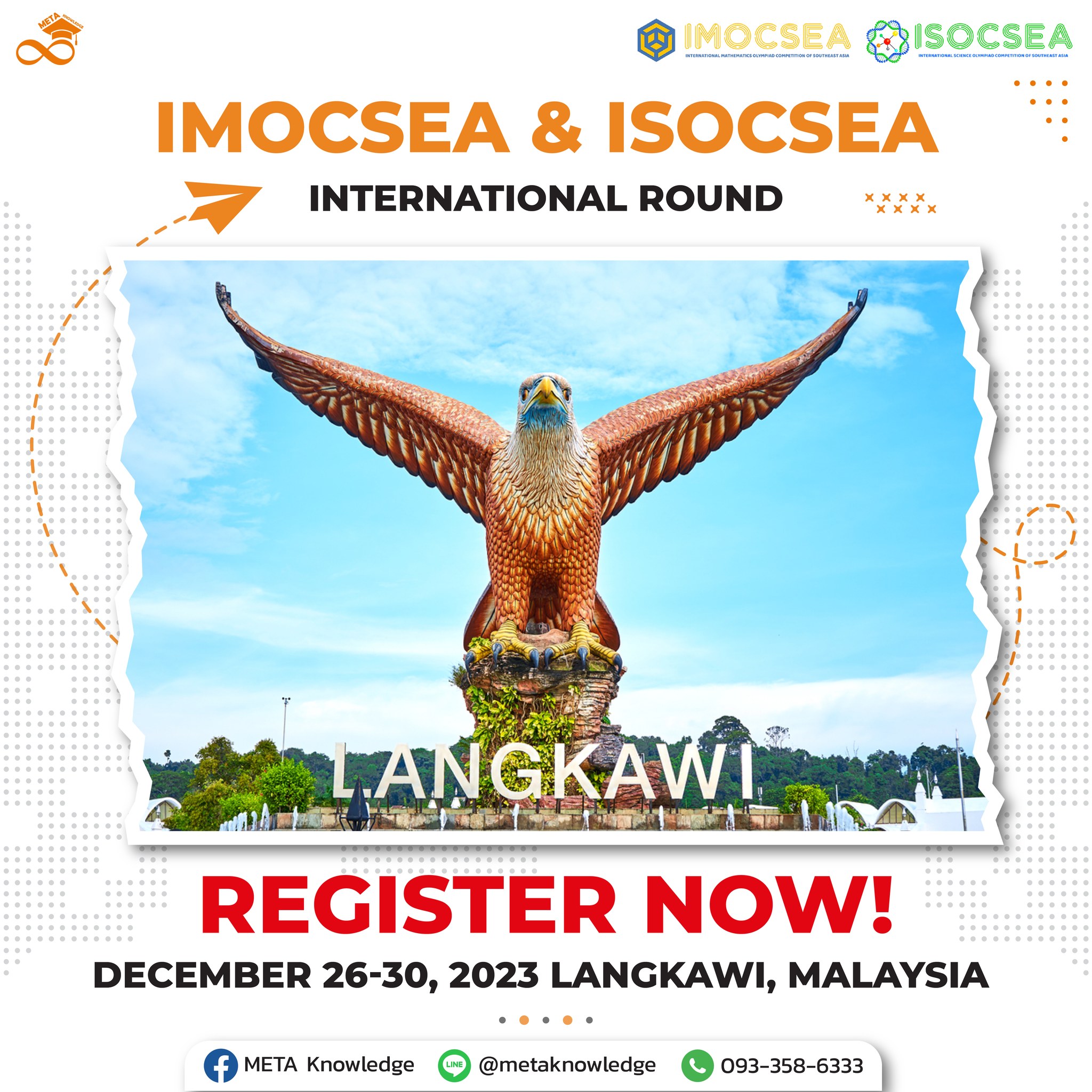 เปิดรับสมัครแล้ว 𝗜𝗠𝗢𝗖𝗦𝗘𝗔 & 𝗜𝗦𝗢𝗖𝗦𝗘𝗔 𝗜𝗻𝘁𝗲𝗿𝗻𝗮𝘁𝗶𝗼𝗻𝗮𝗹 𝗥𝗼𝘂𝗻𝗱 𝟮𝟬𝟮𝟯 - META Knowledge ศูนย์รวมสนามสอบ ...