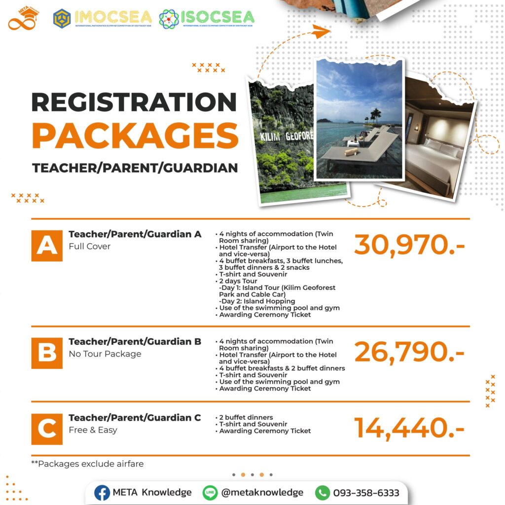 เปิดรับสมัครแล้ว 𝗜𝗠𝗢𝗖𝗦𝗘𝗔 & 𝗜𝗦𝗢𝗖𝗦𝗘𝗔 𝗜𝗻𝘁𝗲𝗿𝗻𝗮𝘁𝗶𝗼𝗻𝗮𝗹 𝗥𝗼𝘂𝗻𝗱 𝟮𝟬𝟮𝟯 - META Knowledge ศูนย์รวมสนามสอบ ...