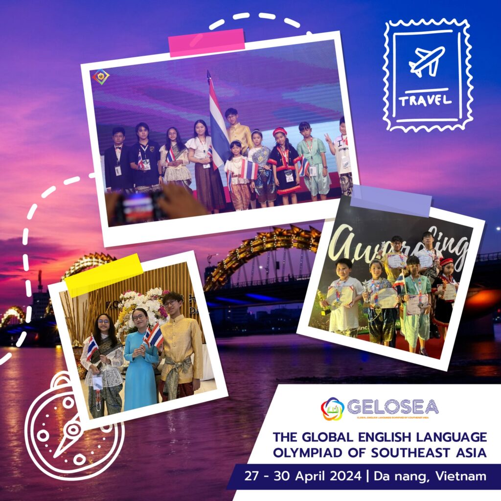 รวมภาพบรรยากาศ การแข่งขันภาษาอังกฤษโอลิมปิก GELOSEA🏆 - META Knowledge ศูนย์รวมสนามสอบ ระดับนานาชาติ